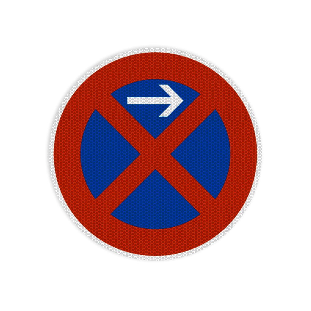 Halteverbot und Parkverbot Schilder nach StVO | reflecto